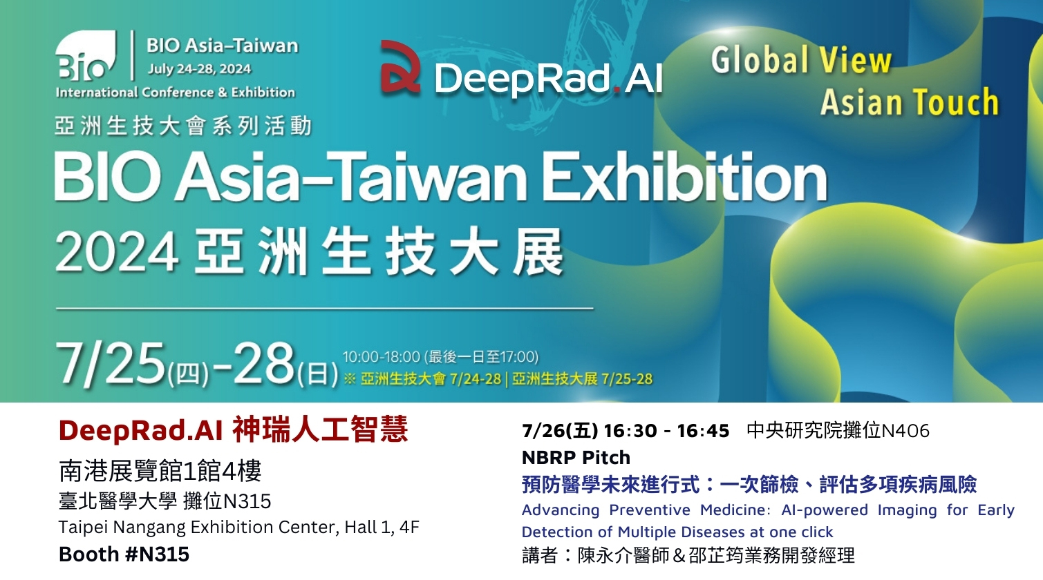 BioAsia Preview - DeepRad.AI